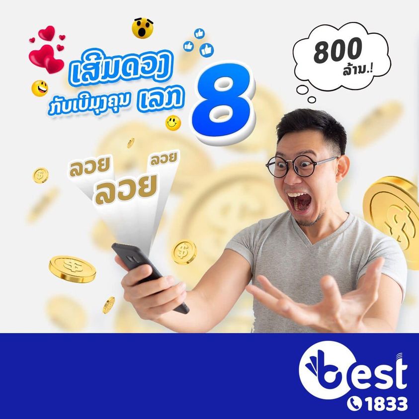 Best Telecom – Best Telecom