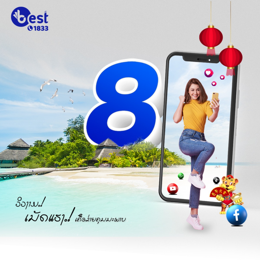 Best Telecom – Best Telecom