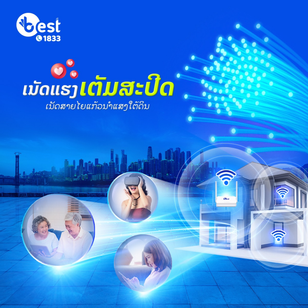 Best Telecom – Best Telecom