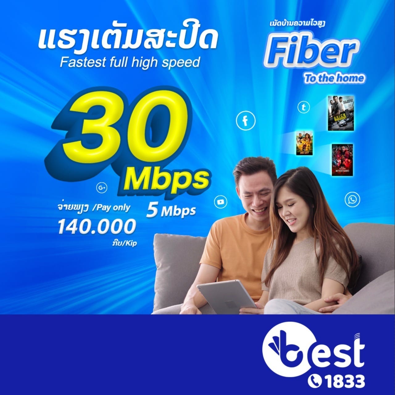 Best Telecom – Best Telecom