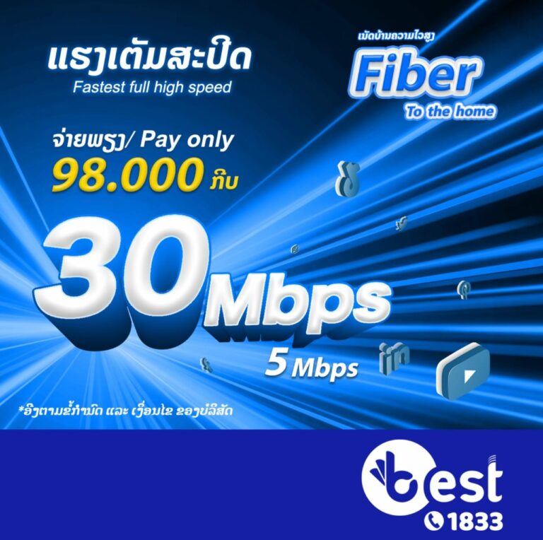 Best Telecom – Best Telecom