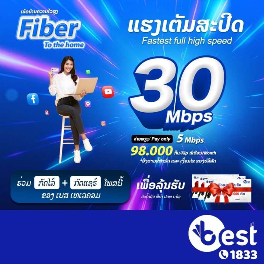 Best Telecom – Best Telecom