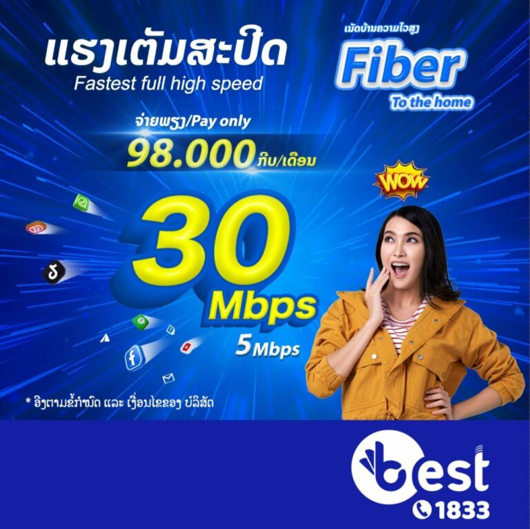 Best Telecom – Best Telecom