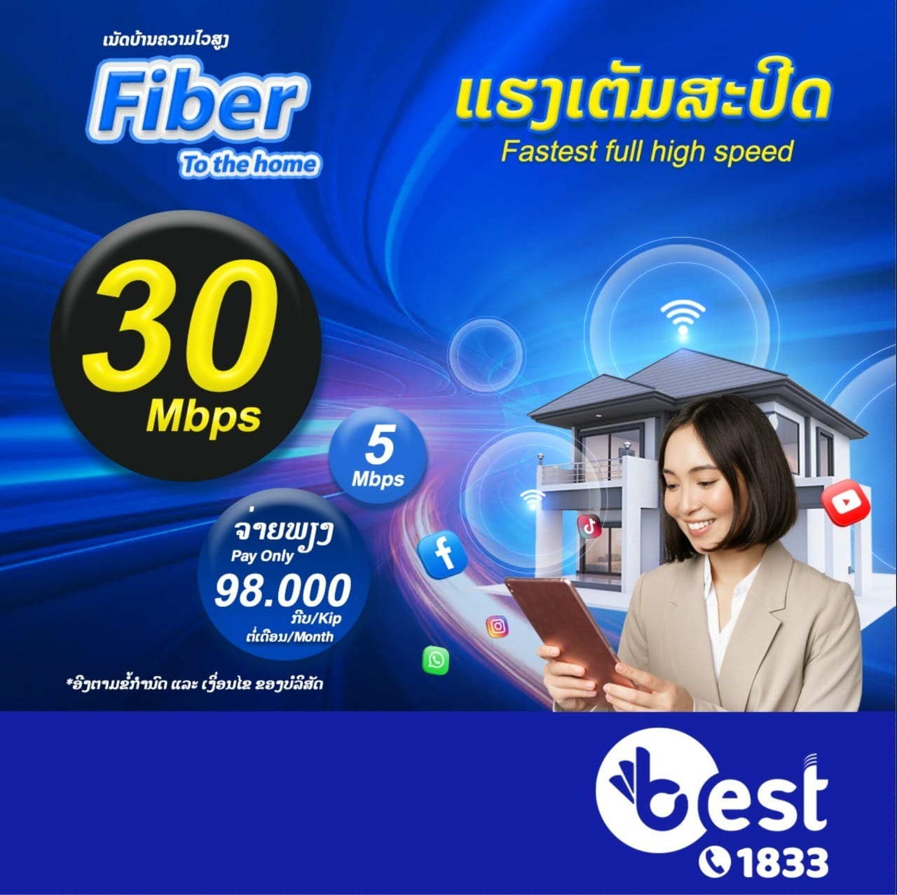 Promotions – Best Telecom