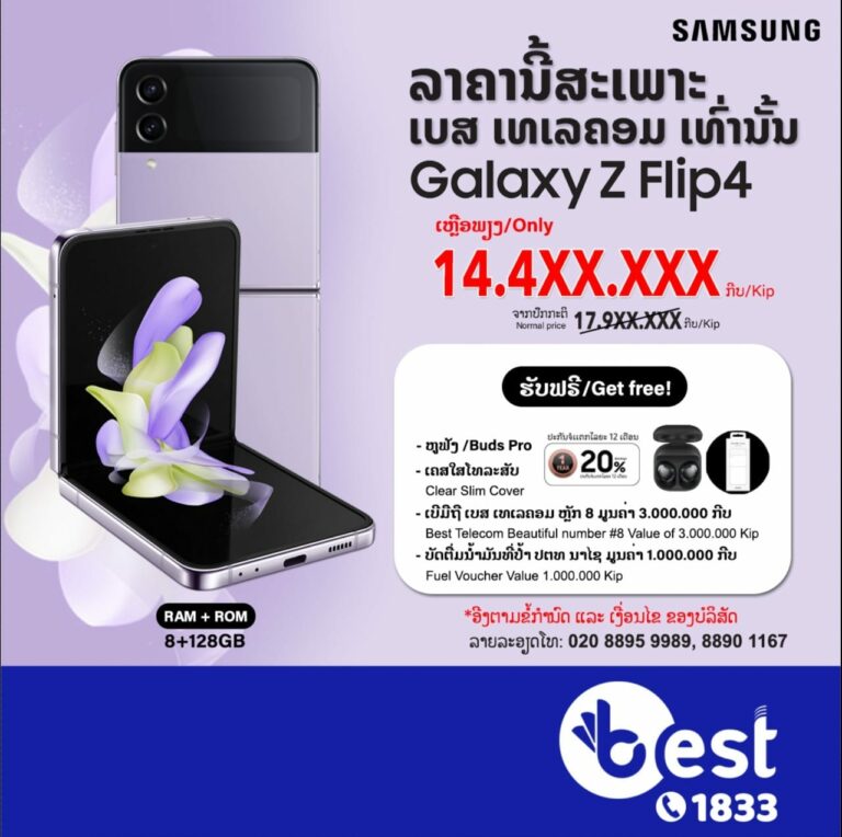 Best Telecom – Best Telecom