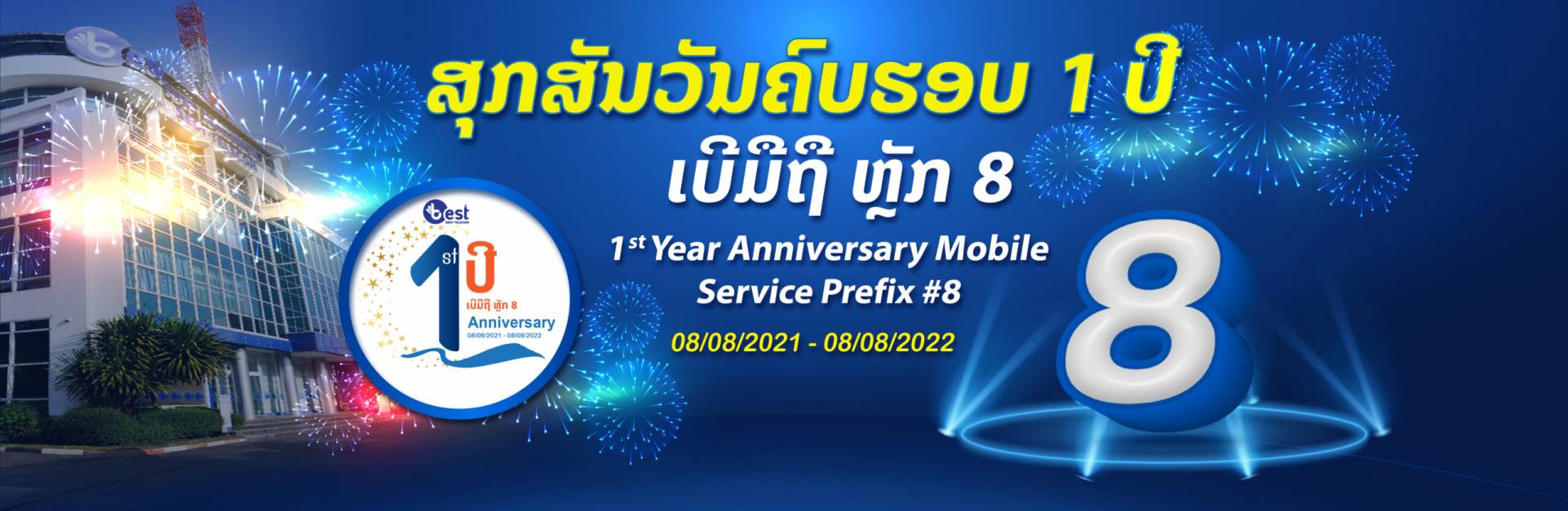 Best Telecom – Best Telecom